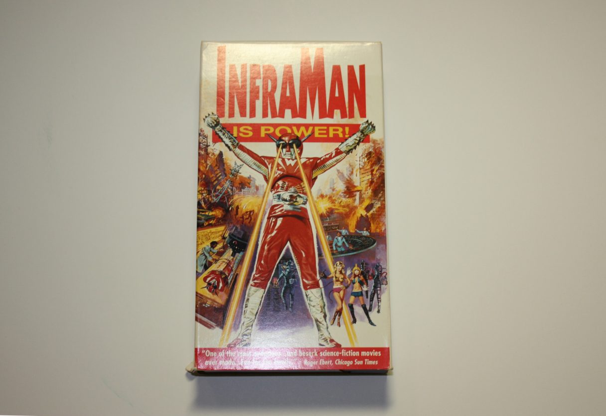 14 Days of The Simple Carnival, Day 12: GIVEAWAY! Inframan VHS tape ...